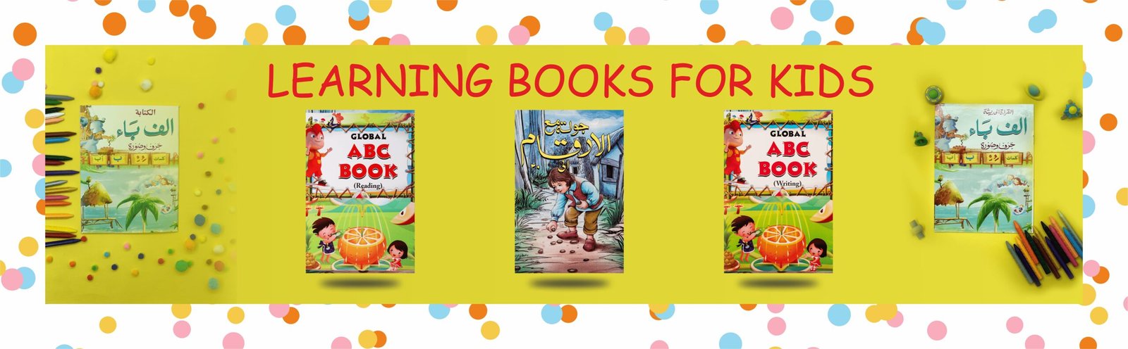 GIP Book Store – Global Islamic Publications