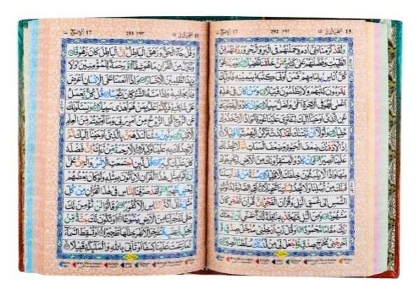 Quran 123 Colour Coded (Type 2) with Tajweed Rules - GIP Book Store
